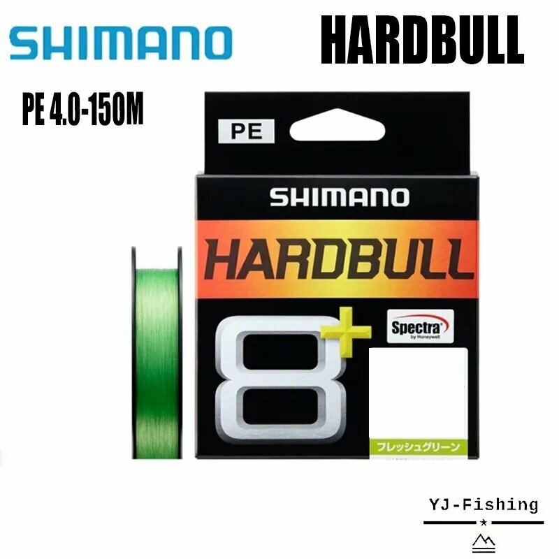 SHIMANO Шнур плетёный для рыбалки HARDBULL 8+ 4.0#150m розовый