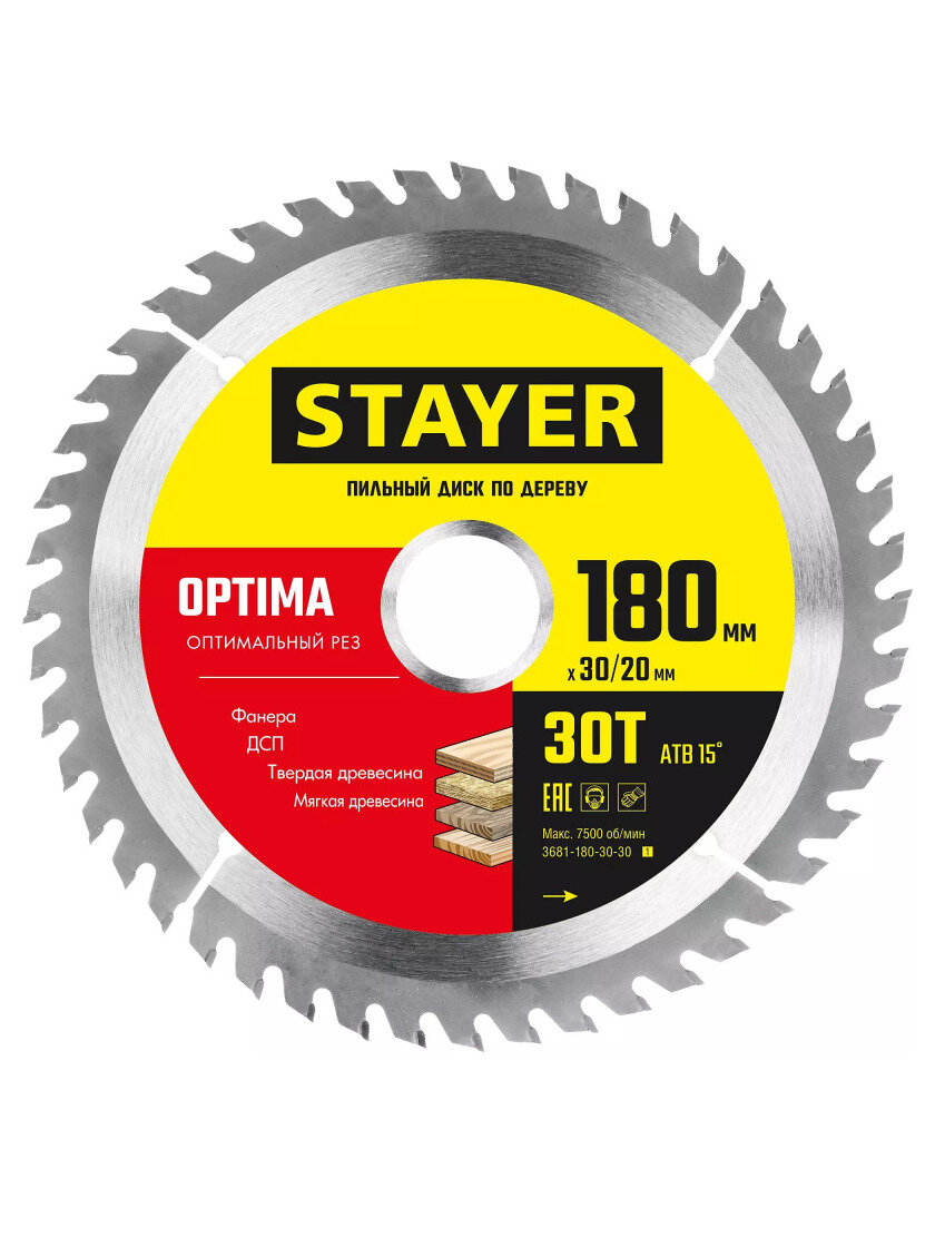 Диск пильный, Optima, 30Т, 180 x 30/20 мм, по дереву, STAYER