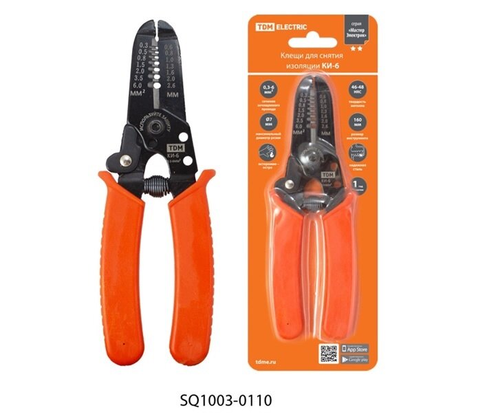 Клещи для снятия изоляции КИ-6, сечение провода 0,3-6 мм МастерЭлектрик TDM SQ1003-0110