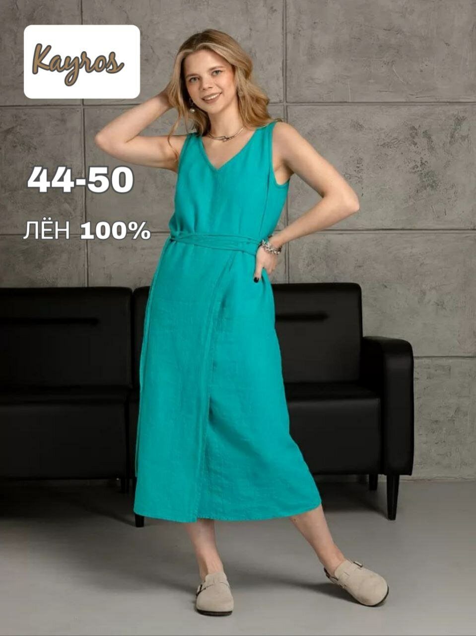 Платье CASUAL
