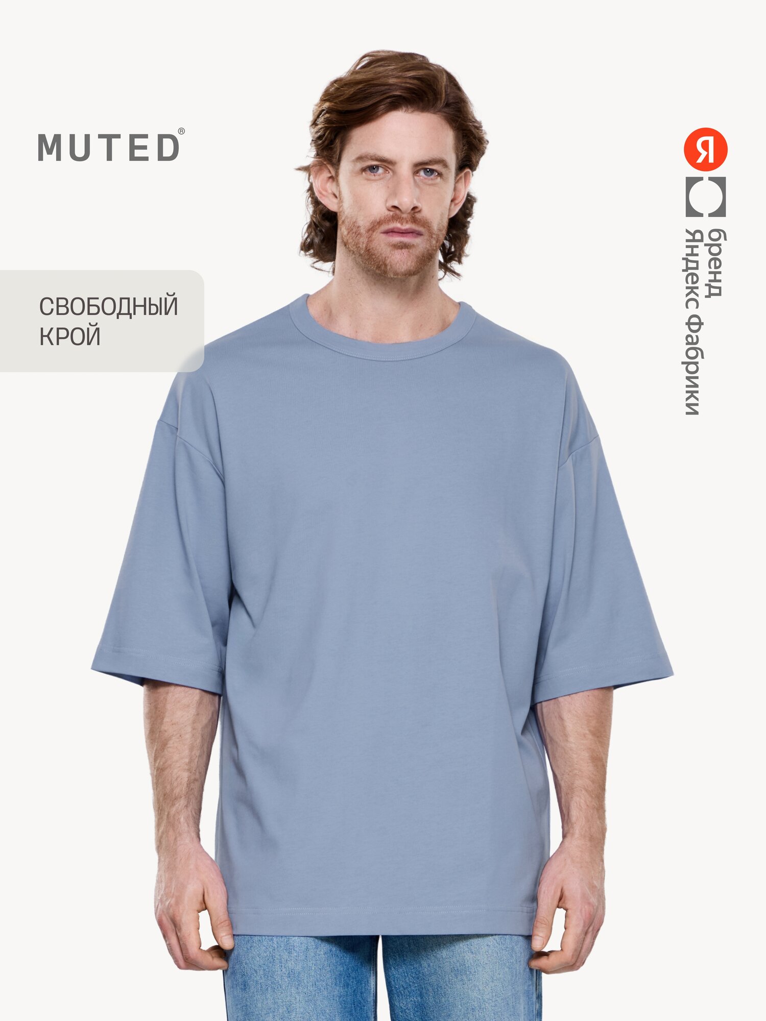 Футболка OVERSIZE