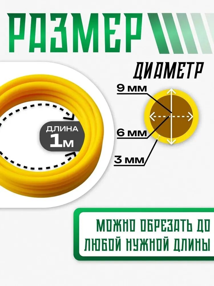 Резинка для рогатки — фото 1