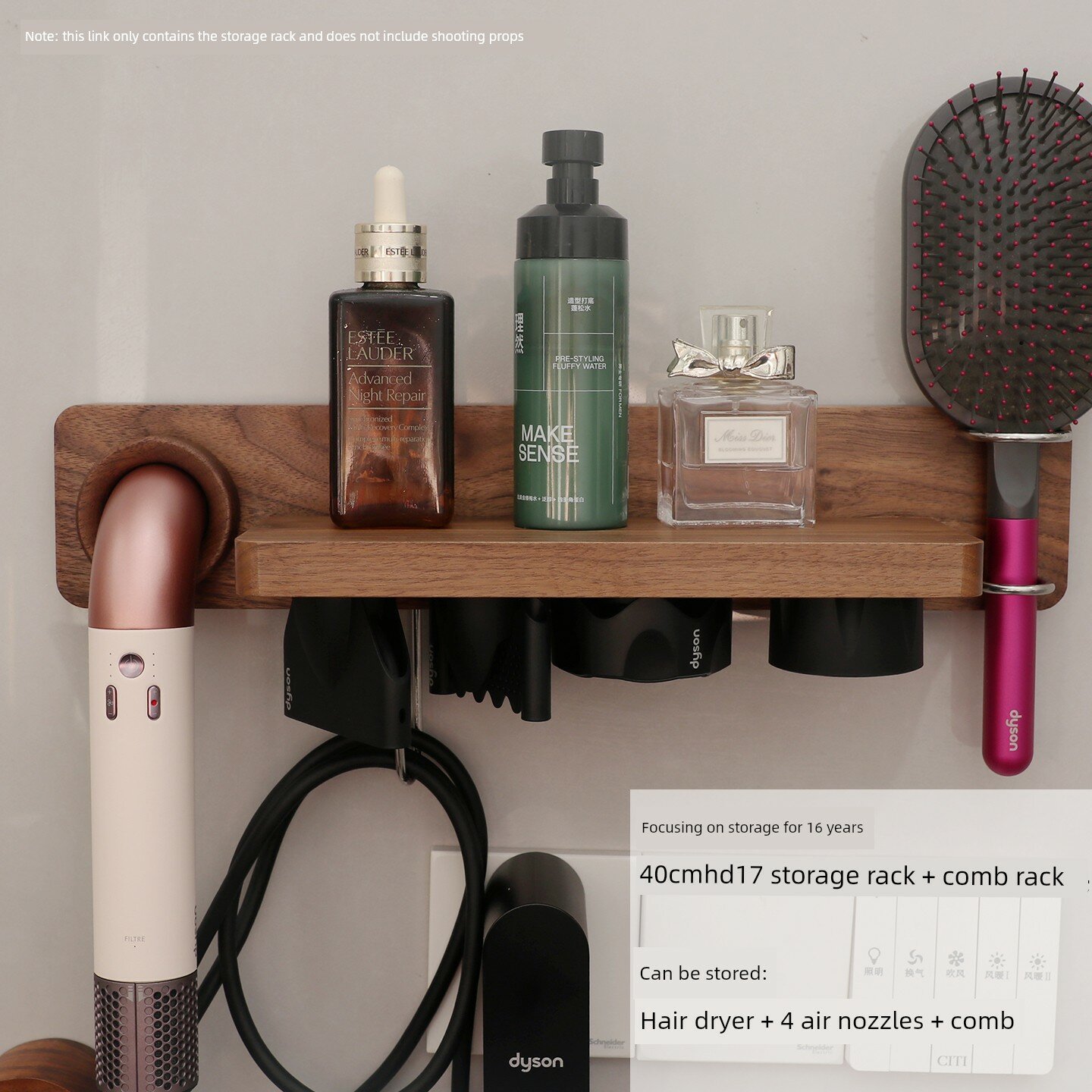 Подходит для подставки для фена Dyson HD17, настенного держателя для фена, органайзера, без сверления, из орехового
