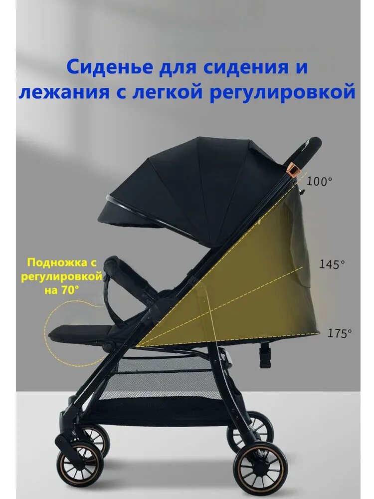 Коляска прогулочная — фото 1