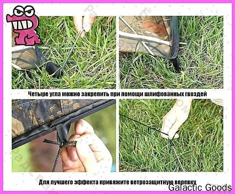 Засидка для охоты — фото 1