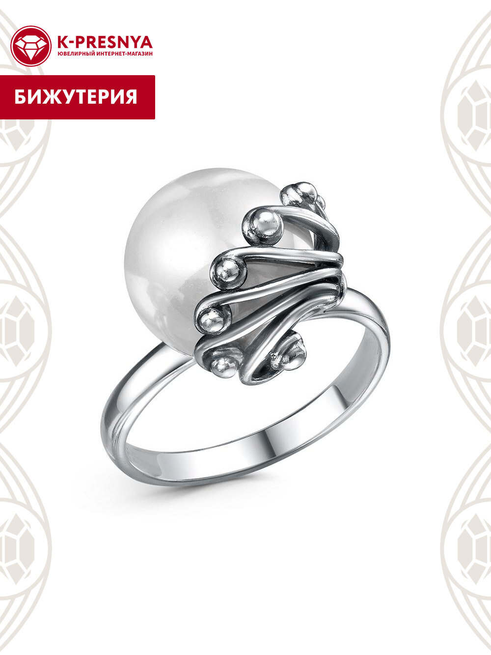 Кольцо