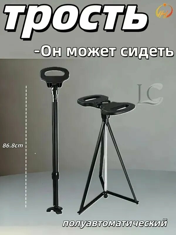 Стул складной туристический