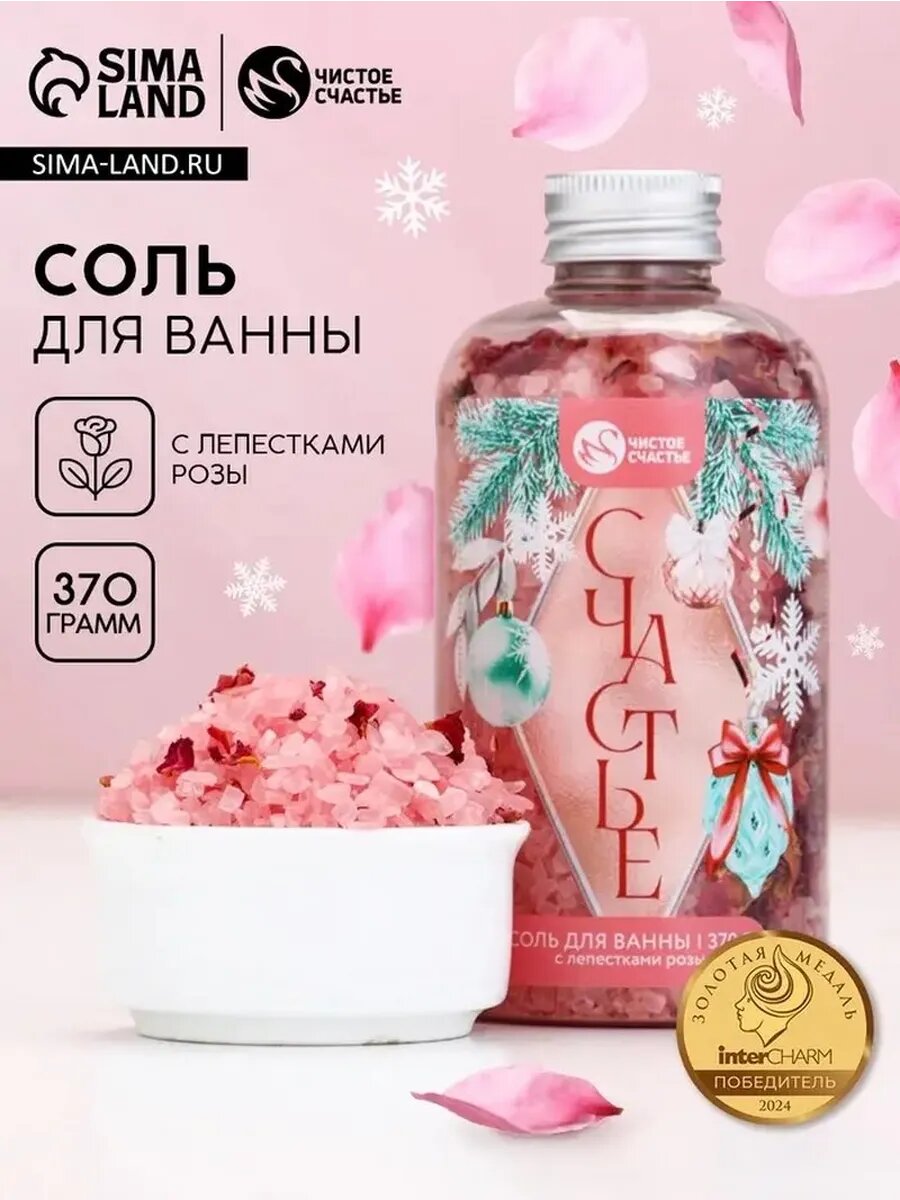 Расширенная ванна с розовыми лепестками