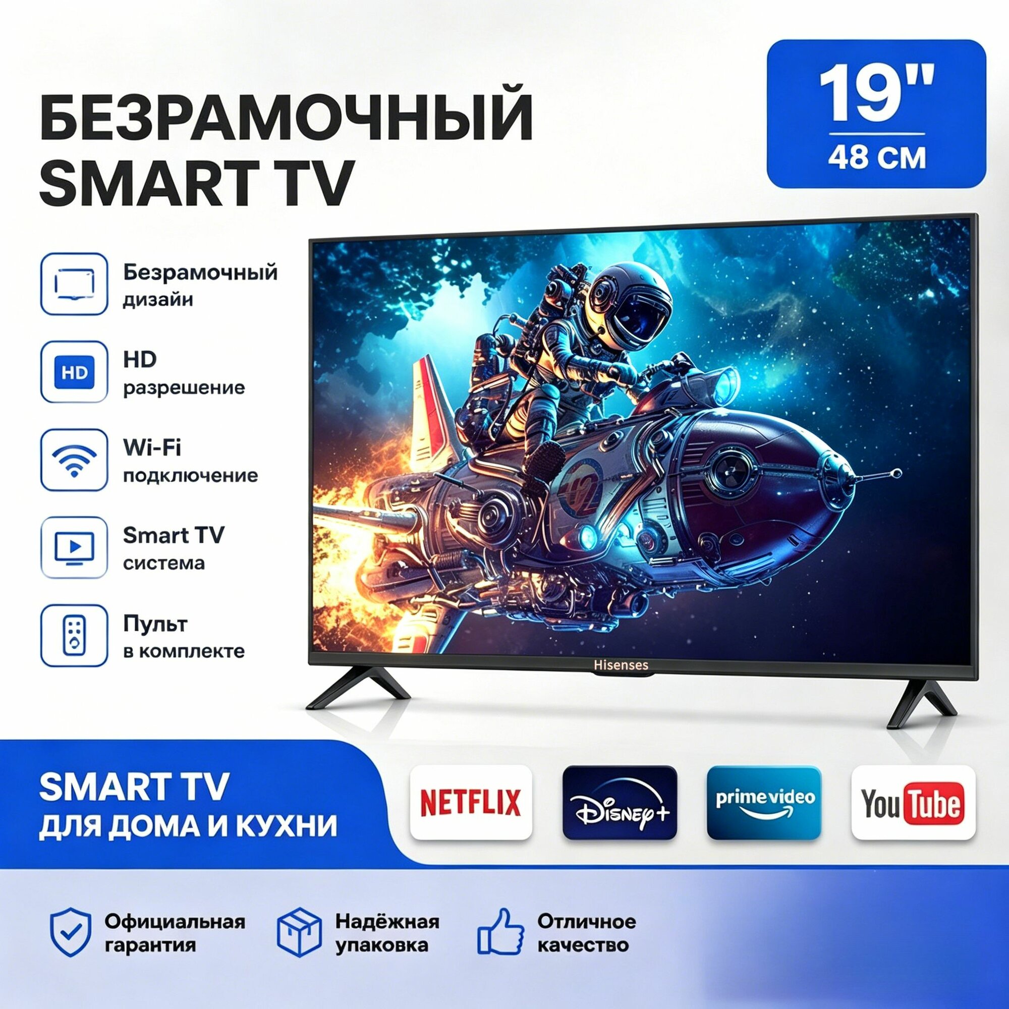 19-дюймовый ультратонкий HD-телевизор, поддерживает антенну T2, подходит для дома, тренажерного зала, караоке или бара, поддерживает Wi-Fi