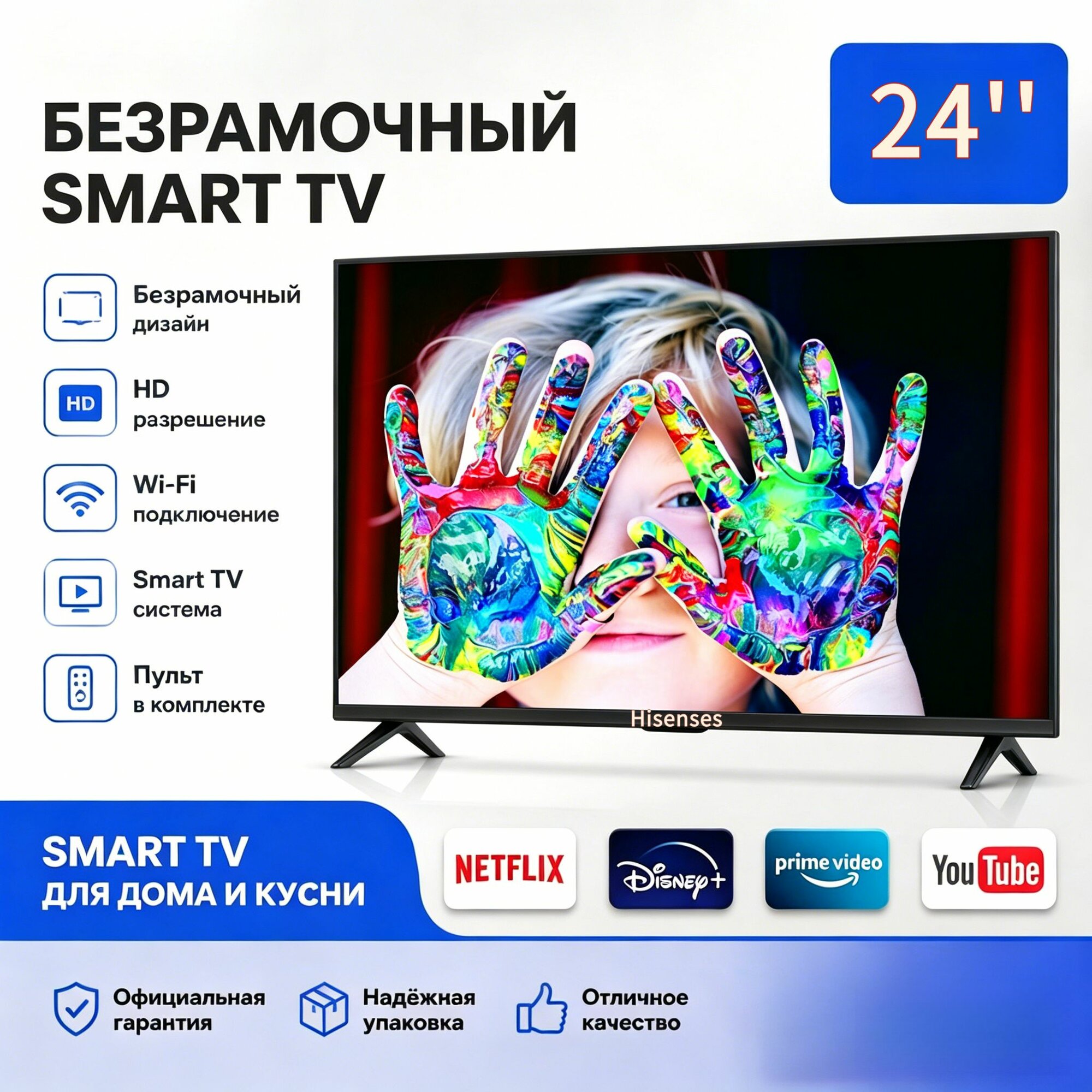 24-дюймовый ультратонкий HD-телевизор, поддерживает антенну T2, подходит для дома, тренажерного зала, караоке или бара, поддерживает Wi-Fi