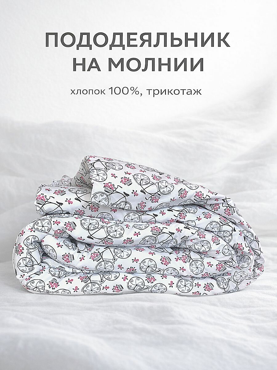 Пододеяльник 135Х200 на молнии, трикотаж, с принтом велосипед, цветы