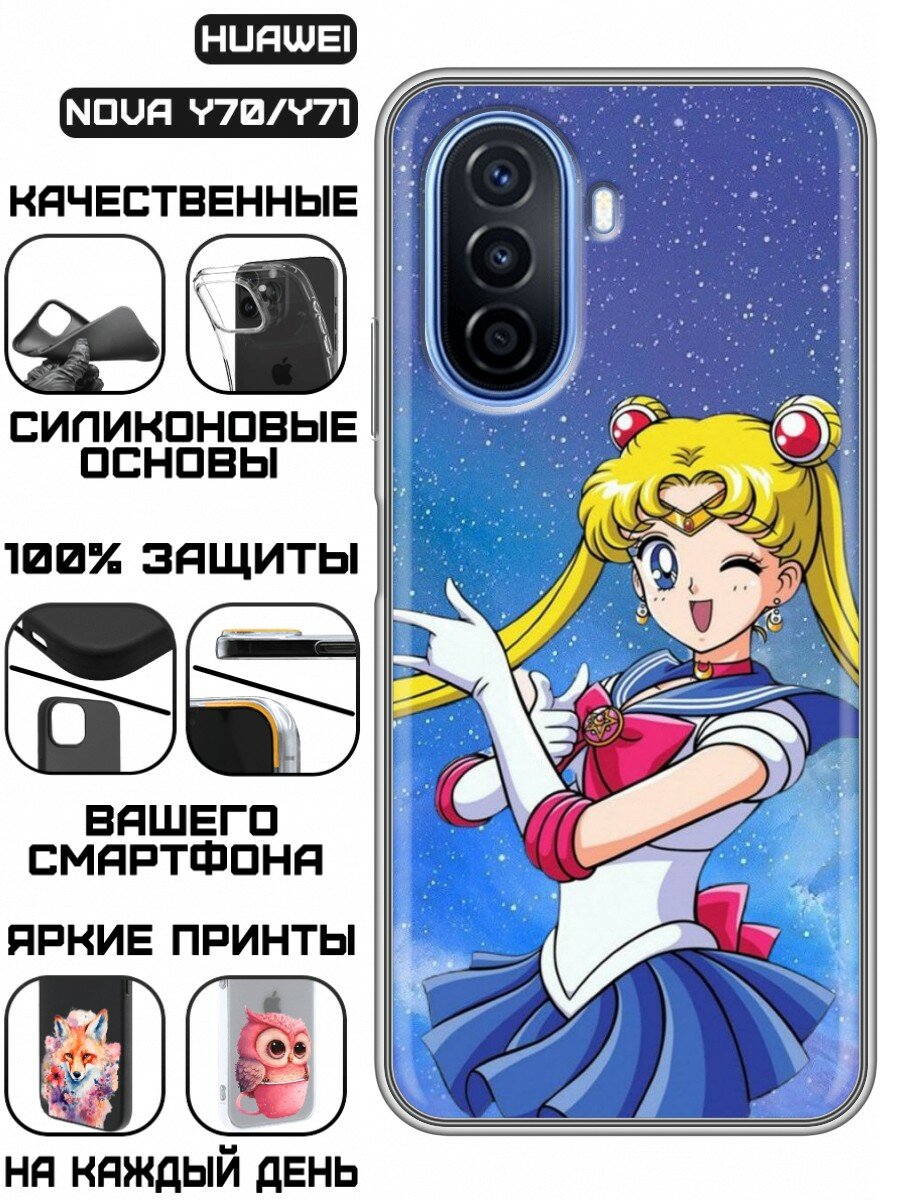 Чехол для Huawei nova Y70, Huawei nova Y71 с принтом для девочек с аниме Сейлормун (Хуавей Нова У70, Хуавей Нова У71)