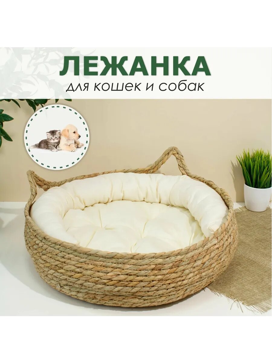 Лежанка из ротанга для кошек и собак
