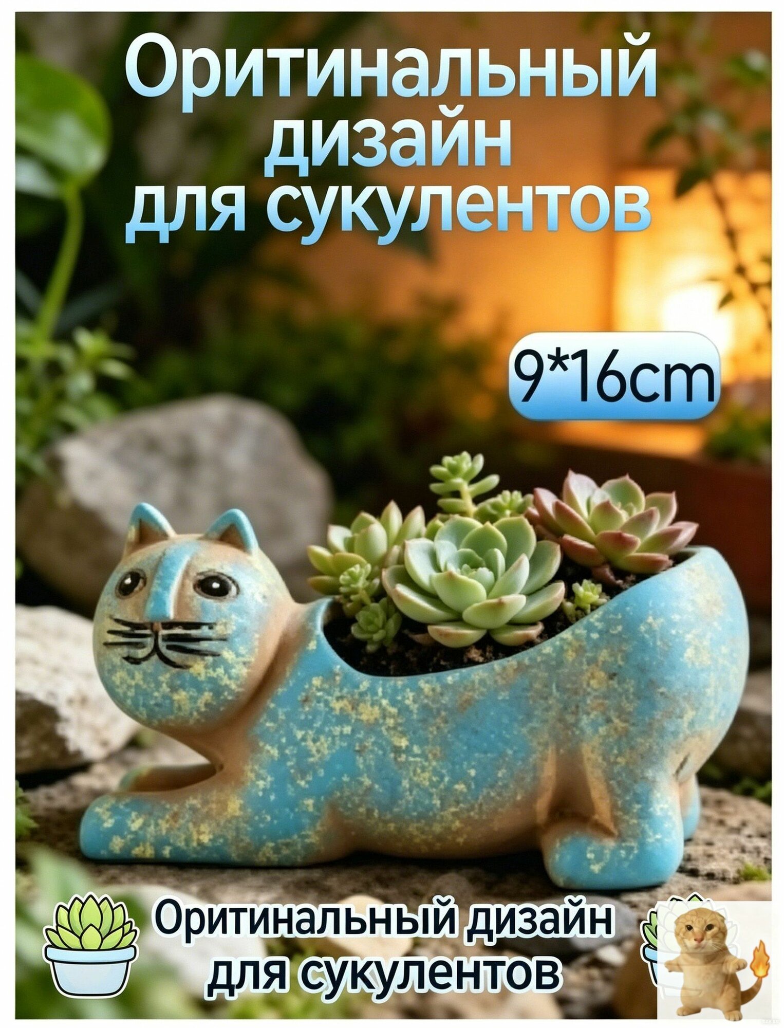 Вазон 0.9 л, 6 см, 1 шт, цвет лазурный
