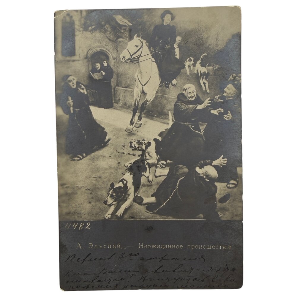 Почтовая открытка "Элсли - Неожиданное происшествие" 1900-1908 гг. Российская Империя