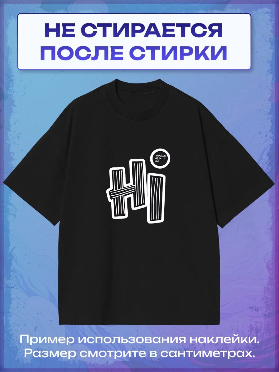 Термонаклейка Привет — фото 1