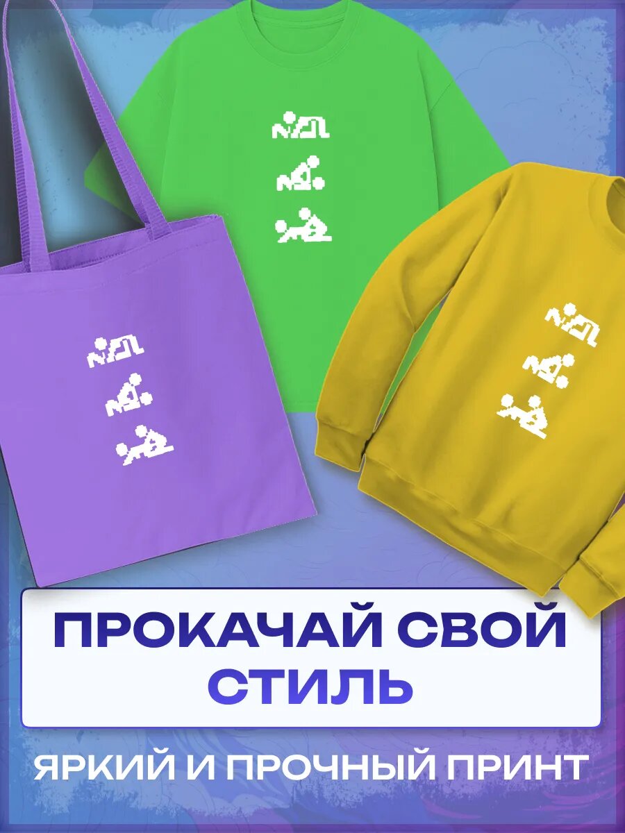 Термонаклейка pixel love — фото 1