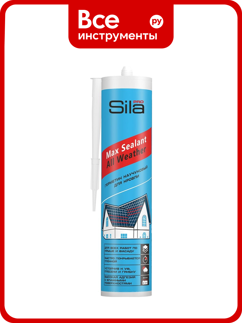 Каучуковый герметик для кровли Sila PRO Max Sealant, All weather, черный, 290 мл SAWBL290
