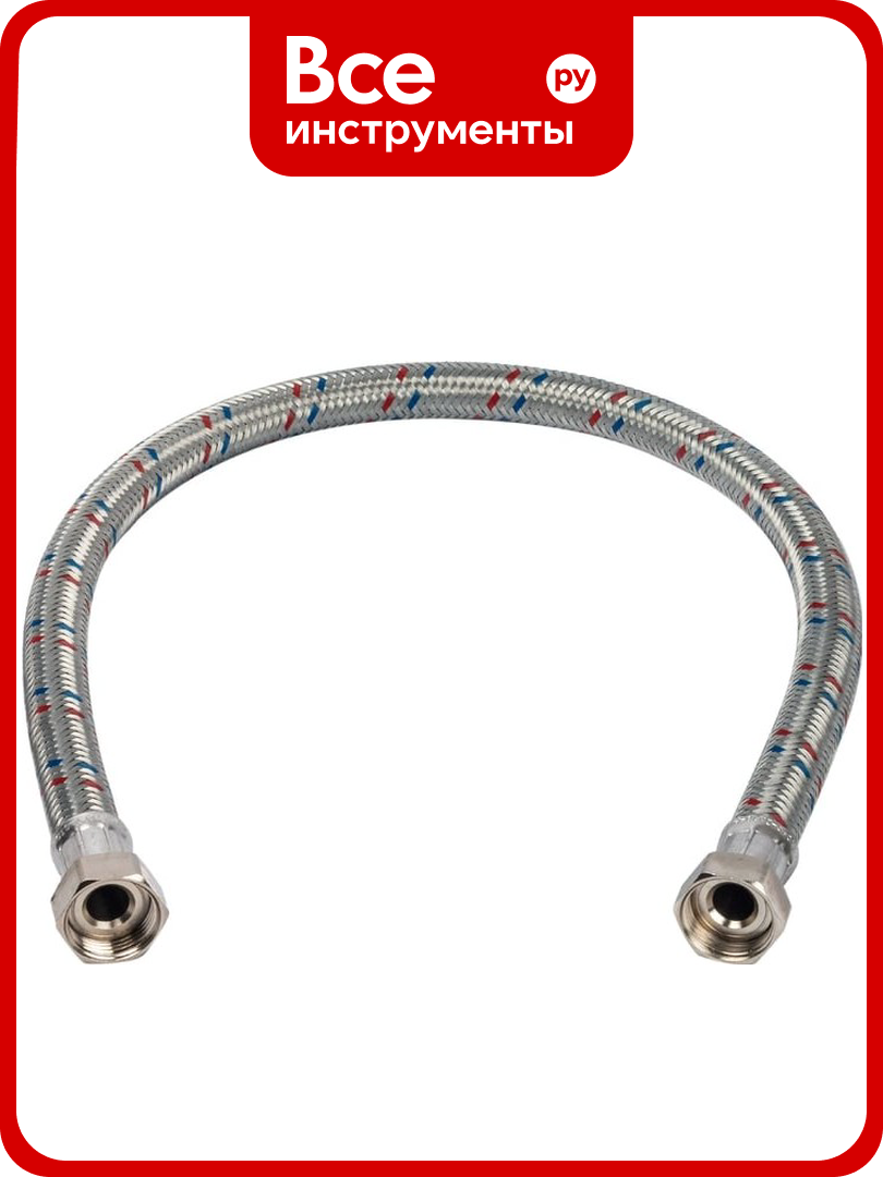 Гибкая подводка для воды ВР 1 х ВР 1 STOUT RG008P0SN0JJI8, EPDM шланг, дюймовая резьба, гайка‑гайка, бытовое применение