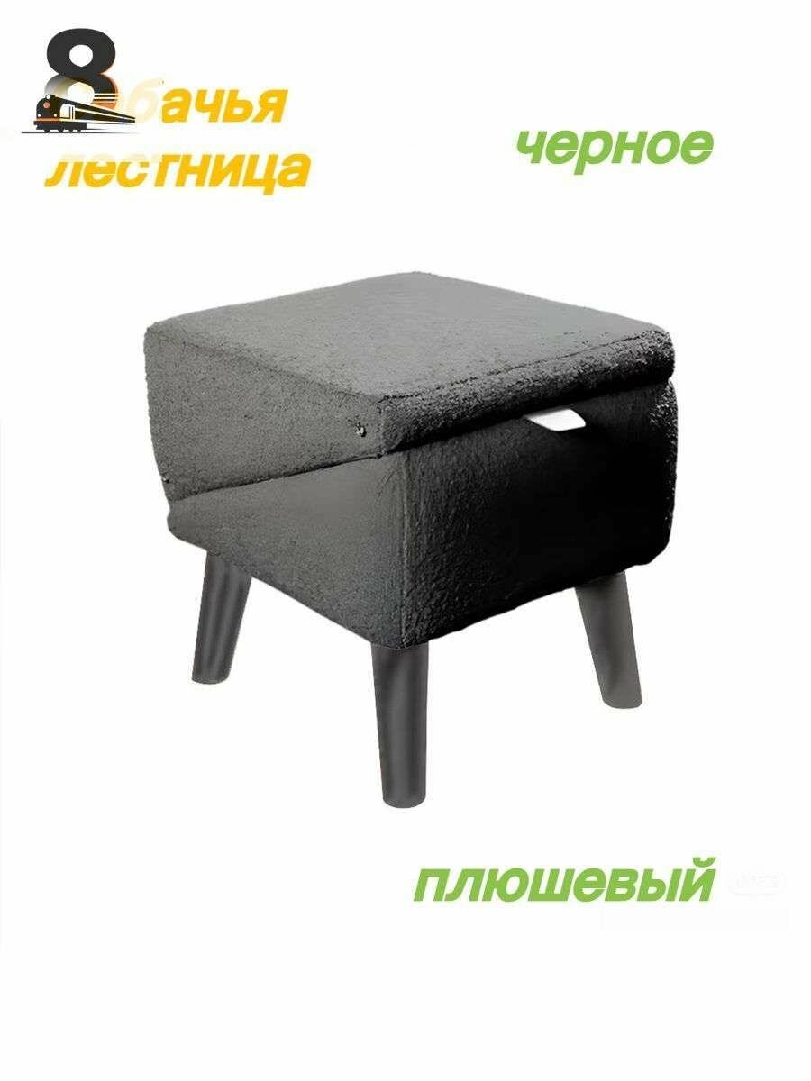 Деревянная ступенька-пандус для собак 2в1 (разборная) - для больших, средних и маленьких пород Удобный подъем на диван/кровать Экологично и устойчиво