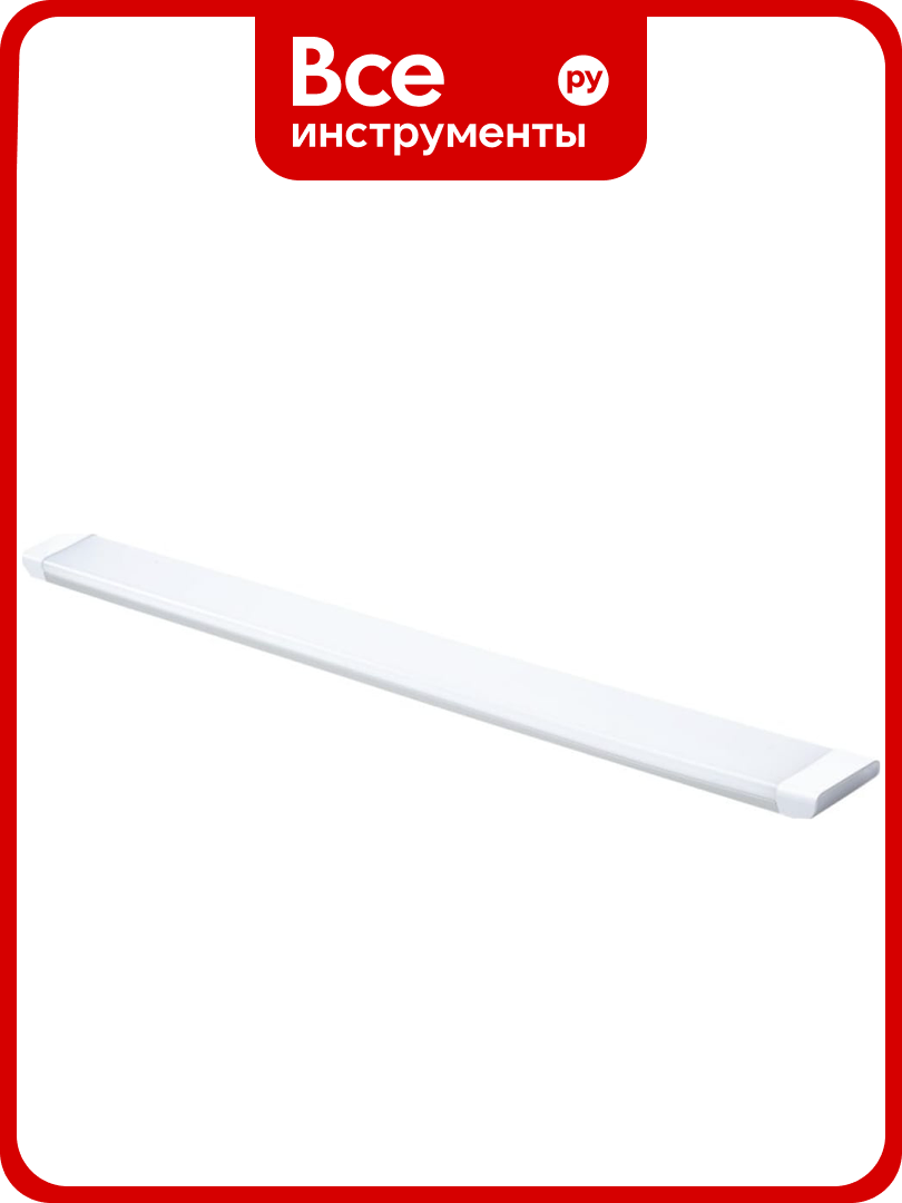 Светильник RSV SPO-02, мощность 56 Вт, IP40, LED, 6500k, цвет белый