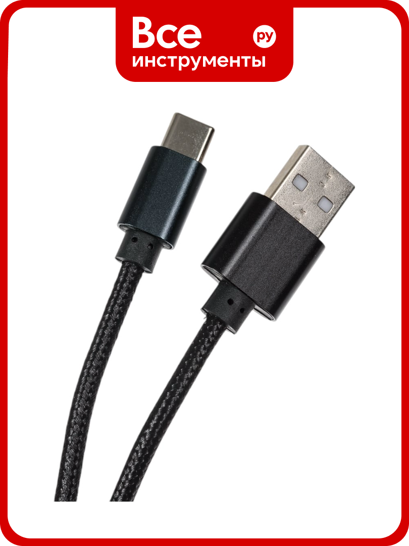 Кабель ENERGY ET-25 USB/Type-C, черный, Кабель energy et-25 usb/type-c, черный