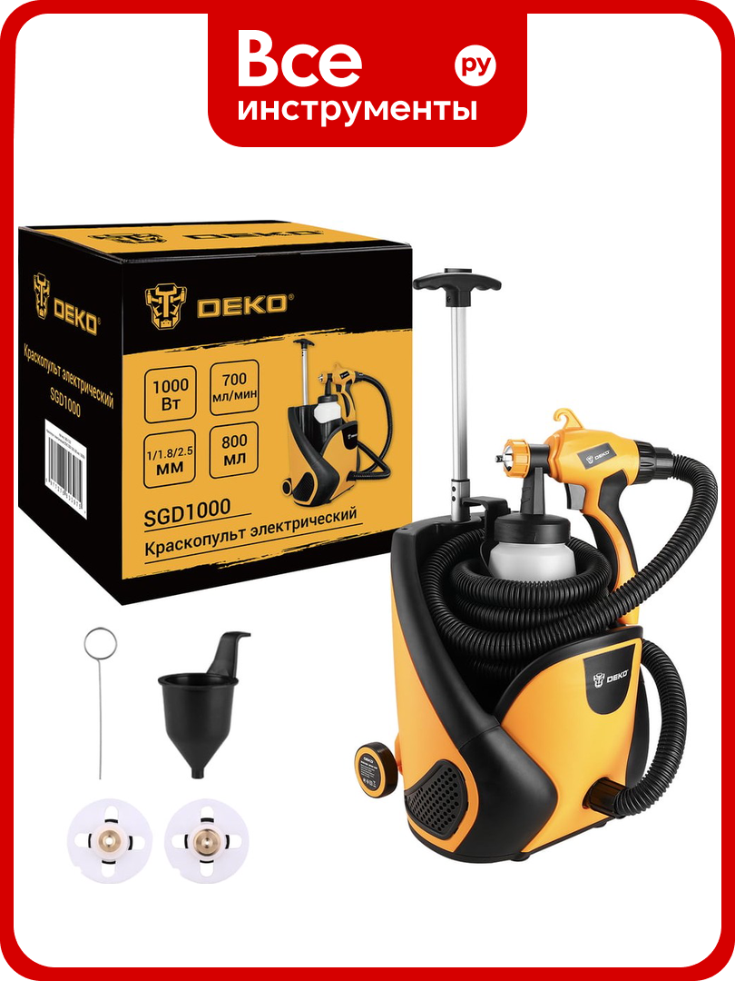 Краскопульт электрический DEKO SGD1000, HVLP‑технология, латунный сопло, для лакокрасочных покрытий