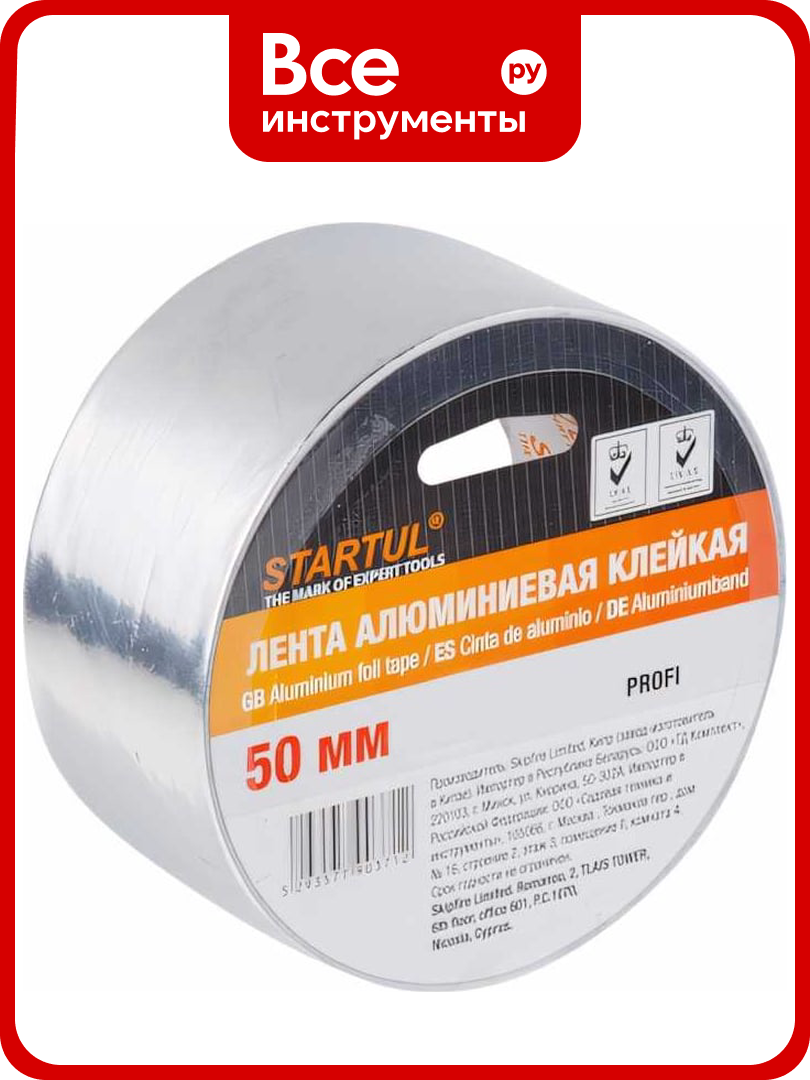 Алюминиевая клейкая лента STARTUL 50 мм 50 м Profi ST9037-50-50, предназначена