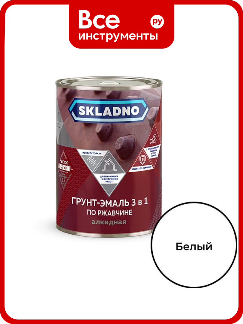Грунт-эмаль по ржавчине 3 в 1 Престиж Skladno, белая, модифицированный алкидный износостойкий состав для металла