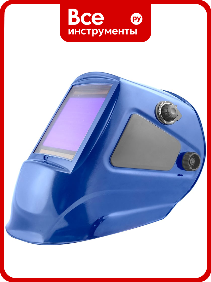 Маска сварщика FOXCRAFT Индиго, фильтр, без коробки FOXWELD 6568, для пользователя