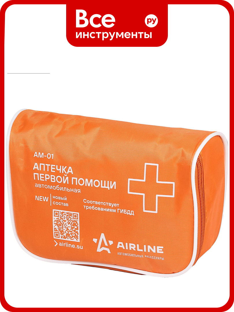 Автомобильная аптечка в текстильном футляре Airline Соответствует требованиям ГИБДД