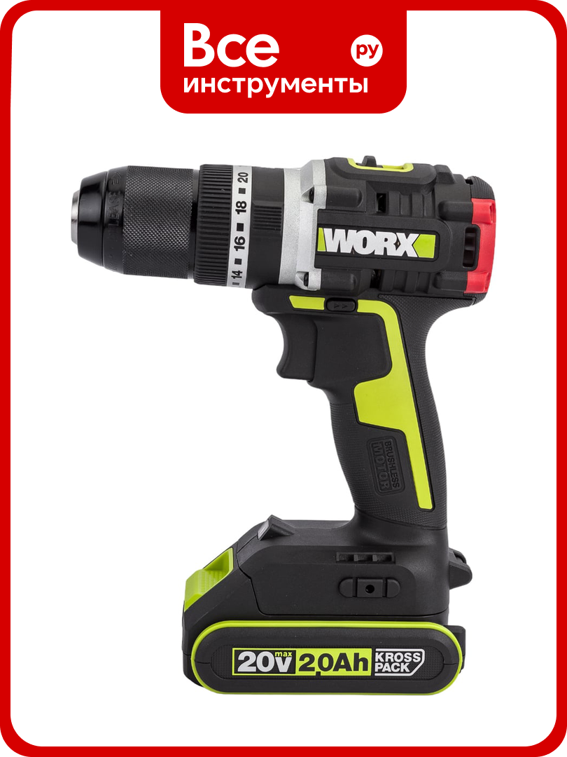 Аккумуляторная ударная дрель-шуруповерт WORX Professional WU369