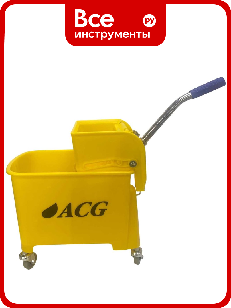 Уборочное ведро на колесах ACG 20 л с отжимом, двойное желтое (1шт.), мытья полов