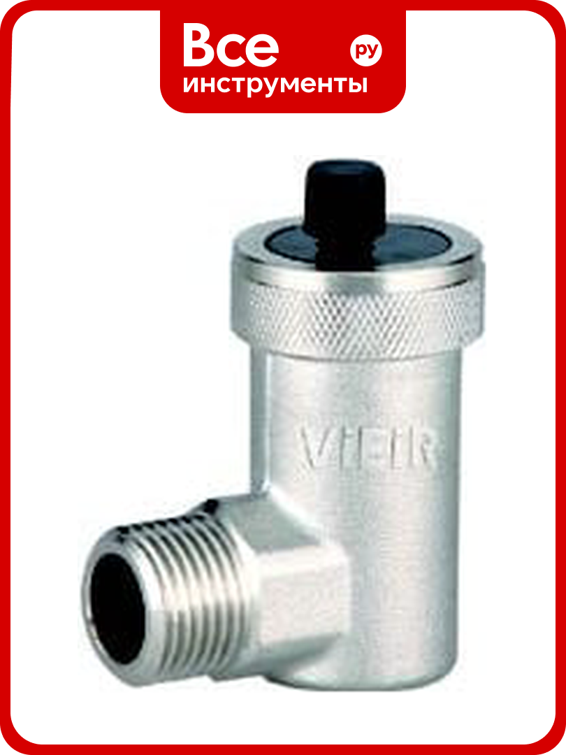 Автоматический угловой воздухоотводчик ViEiR 1/2″ хромированный для радиаторов и декоративных систем отопления PF505