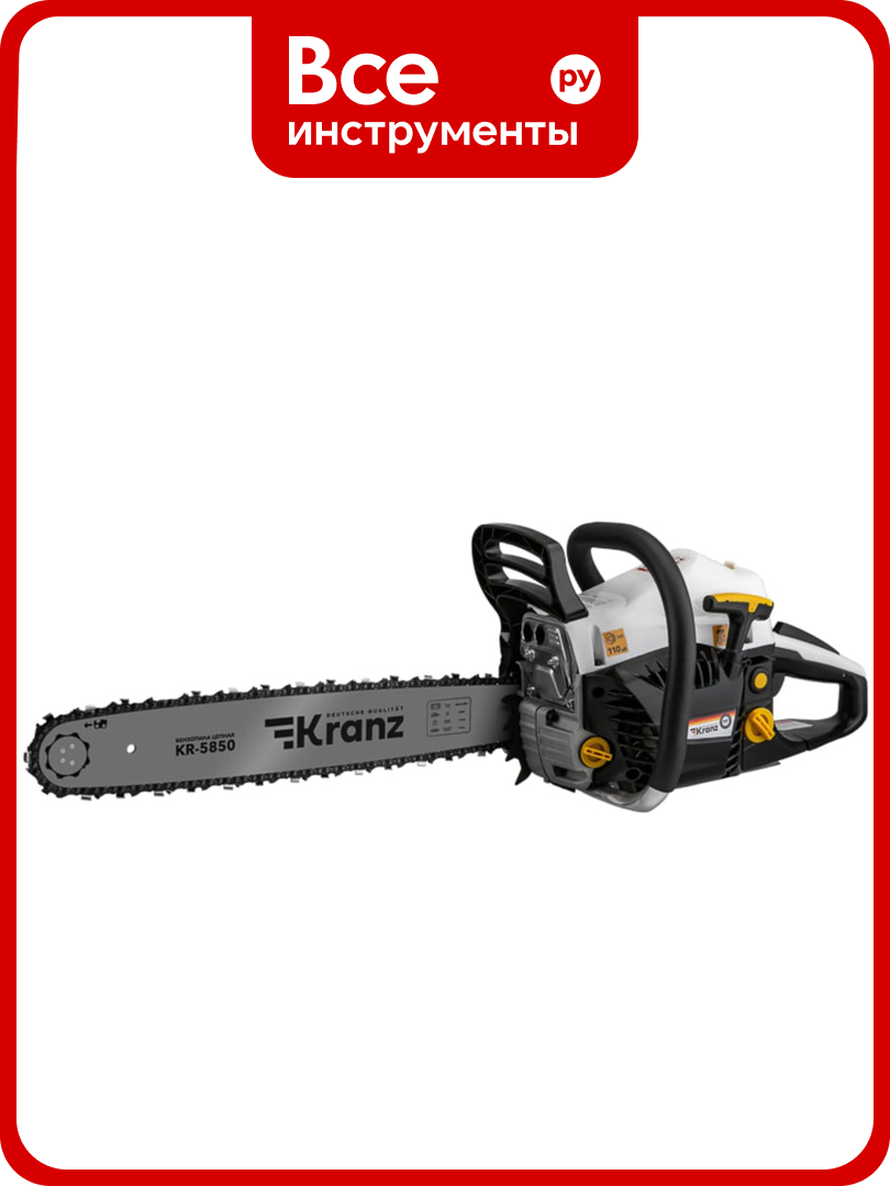 Пила цепная бензиновая KRANZ KR-5850, шина 50см, 4,1 л. с, шаг 0,325, 76 звеньев KR-16-1183
