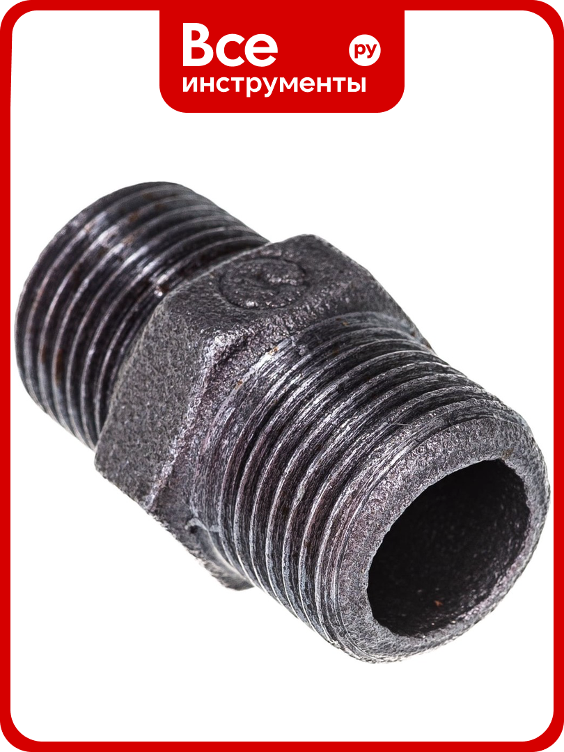 Прямой ниппель Fittex PLUS чугун 15 НР 127-3502 полупрофессиональный тип, наружное соединение, чугунный корпус