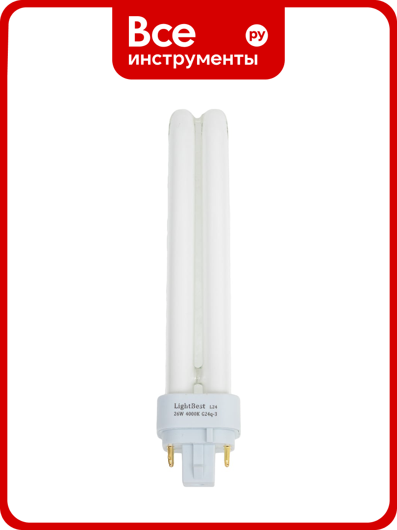 Лампа люминесцентная LightBest lbl d/e 71004, цоколь G24q‑3, естественный белый свет, FR‑матированная поверхность