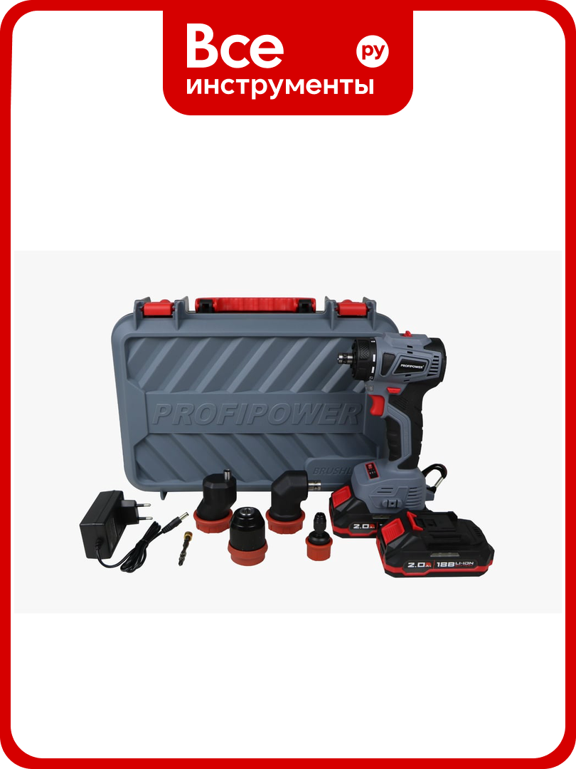 Аккумуляторный шуруповерт Profipower MKBL-18BM, 18В, 45Нм, Li-Ion, 2 аккумулятора, быстрозажимной патрон, кейс