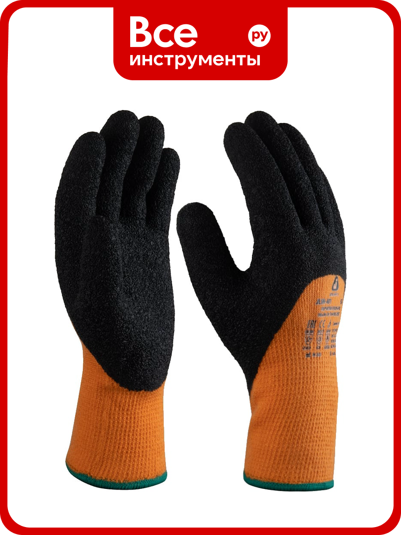 Утепленные акриловые перчатки с начесом Jeta Safety с латексным покрытием 3/4, размер