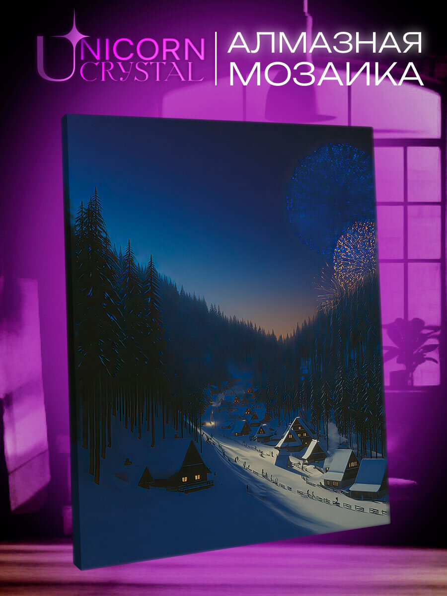 Алмазная мозаика Зимние