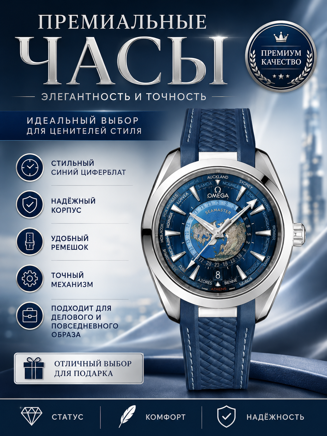 OMEGA Классические мужские часы Swiss Seahorse серии для дайвинга на 300 метров, автоматические механические часы, водонепроницаемые, ударопрочные, многофункциональные