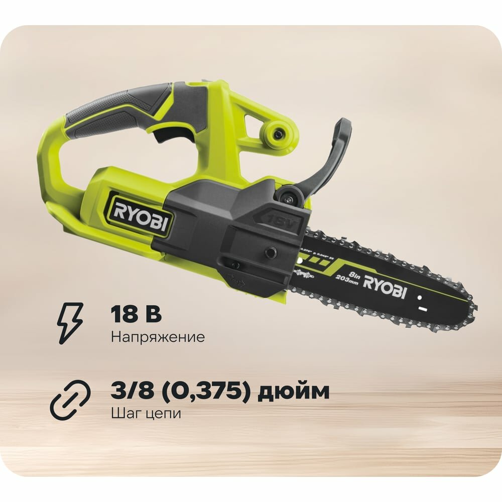 Цепная пила Ryobi RY18CS20A-125