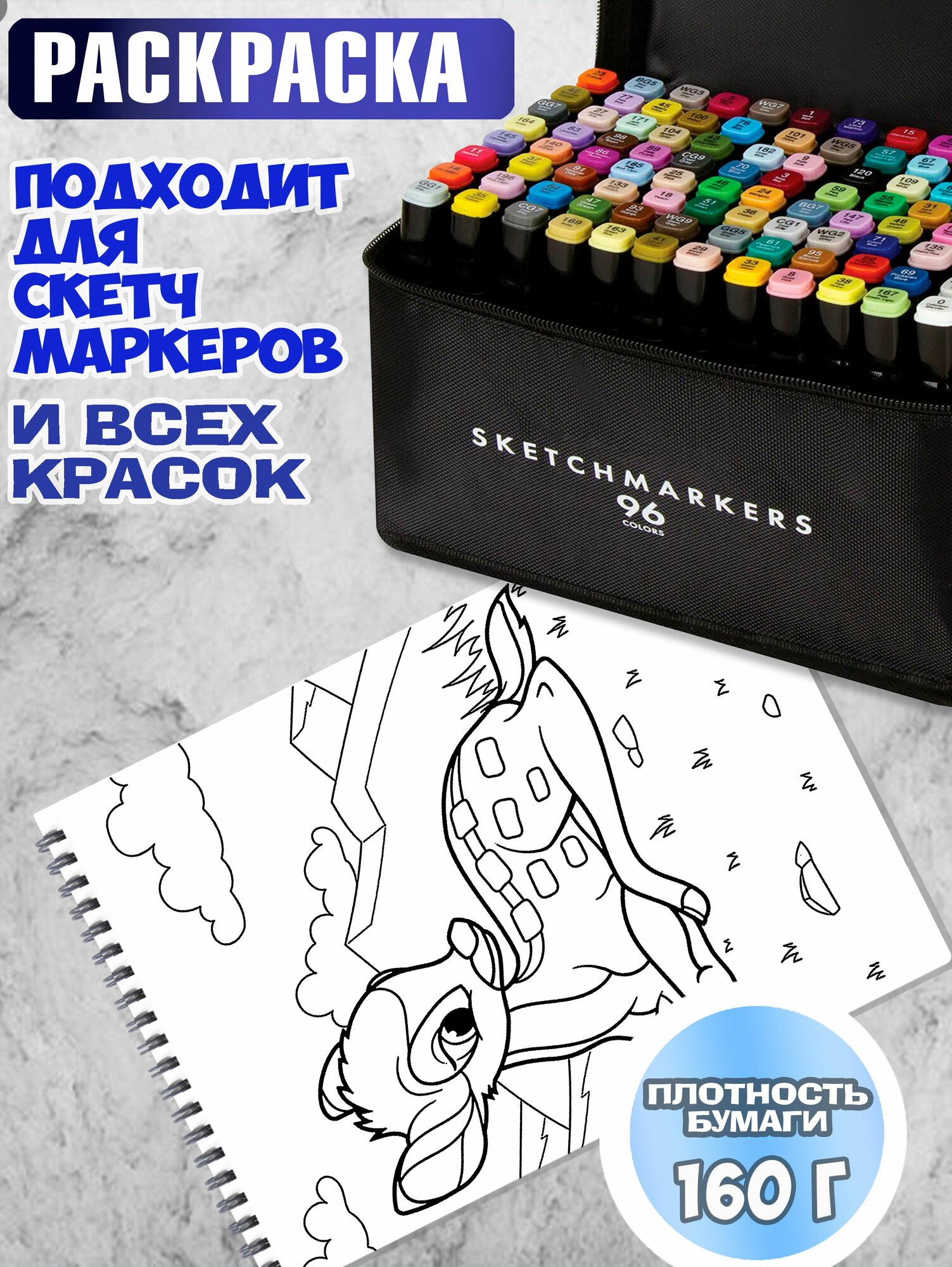 Раскраска Бемби Bambi — фото 1