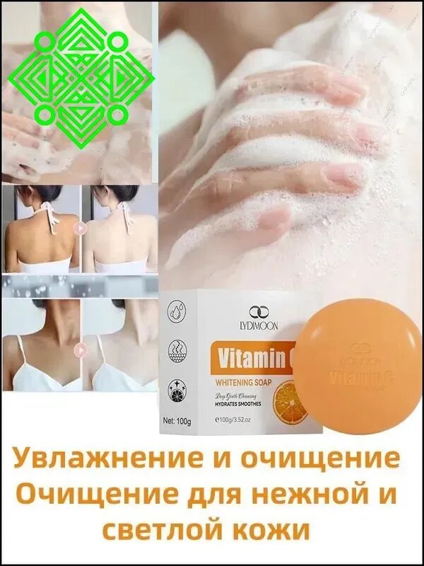 Твердое мыло