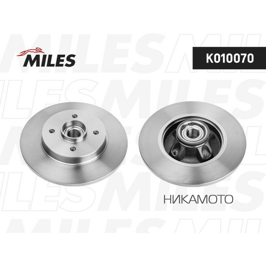 MILES K010070 Диск тормозной CITROEN C4/PEUGEOT 308/PARTNER 06- зад. (с подш.) с АБС без гайки и колп.