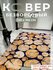 Ковер безворсовый деревянный 120 x 160 см для гостиной, спальни, детской