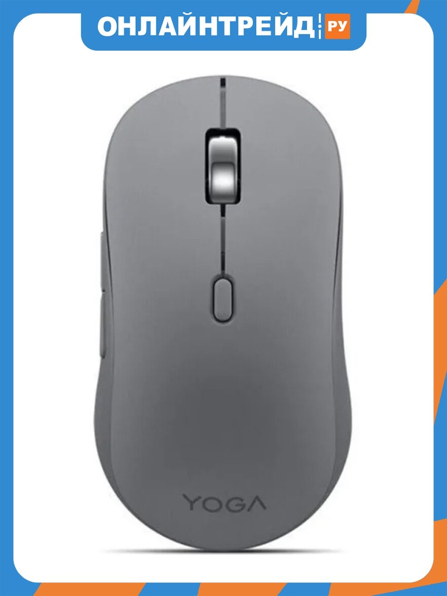 Мышь Lenovo Yoga Bluetooth Silent MB566T (SM8881) серый оптическая 4000dpi беспров. (GY51S61919)