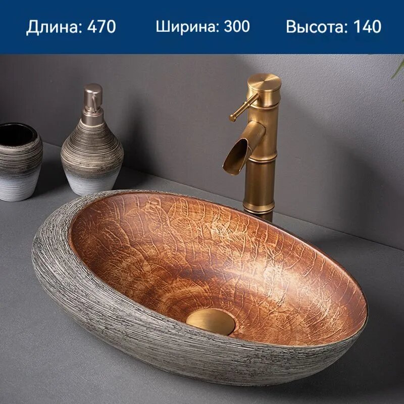 Ретро раковина для ванной комнаты, керамическая, настольная (только чаша, без смесителя), дизайнерская, для дома