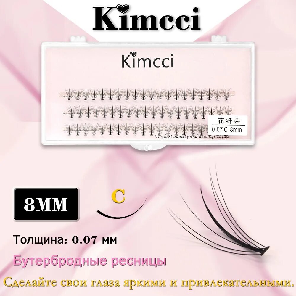 Kimcci FEN-HQD-C8mm Новый Густые фестопированные накладные ресницы 0,07 мм Натуральный мягкий шелк для наращивания макияжа
