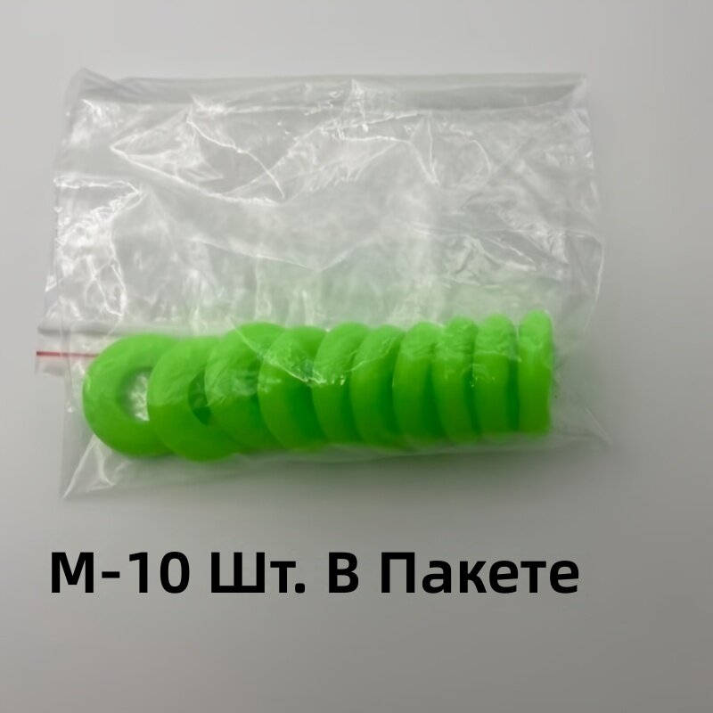 Противоскользящая рукоятка для удилища, мультиразмер S/M/L, 10 шт.